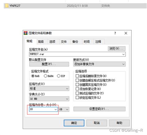 网络路径下倾斜模型生产流程 模型s3c化s3c转osgb Csdn博客