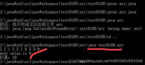 错误 找不到或无法加载主类 Test错误 在模块 Test 中找不到或无法加载主类 Nn Csdn博客