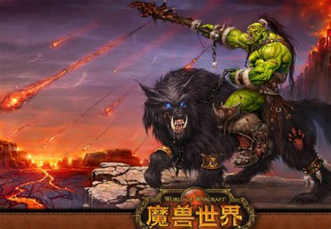 魔兽世界70级日常任务在哪接 魔兽世界大神回答 梦幻手游网