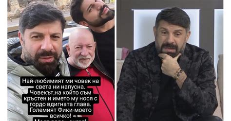 ТРАГЕДИЯ Почина член на семейство Стораро