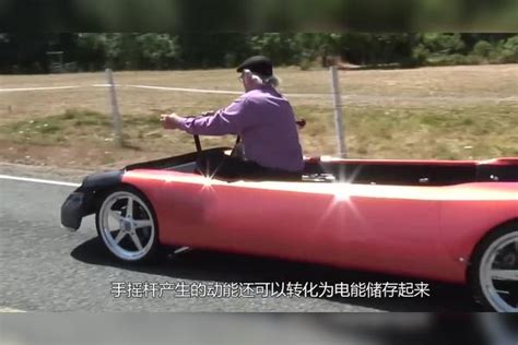 70岁老教授发明人力汽车不用油不用电3000元造一辆 老教授 汽车 人力