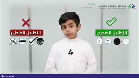 اختبار نافس Youtube