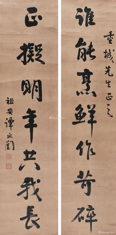 谭延闿 行书七言联2015春季艺术品拍卖会济南弘轩拍品价格图片拍卖专场拍卖会预展拍卖会结果卓克拍卖频道