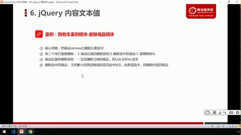 Pink Jquery P Youtube