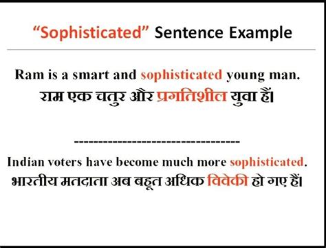 Best 13 Vindicate Meaning In Hindi Vindicate Ka Matlab Kya Hota Hai