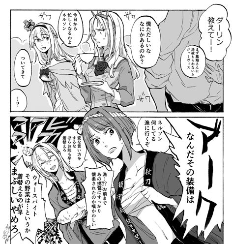 艦これ「以前の秋刀魚ではこんなのを描きましたね、懐かしい。 艦これ 」ロー連載中 C105日曜西【あ 48a】の漫画
