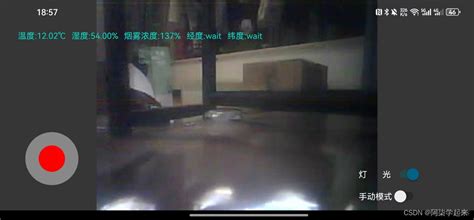 Esp32 传照片 物联网 显示 Esp32做图传mob6454cc745a10的技术博客51cto博客