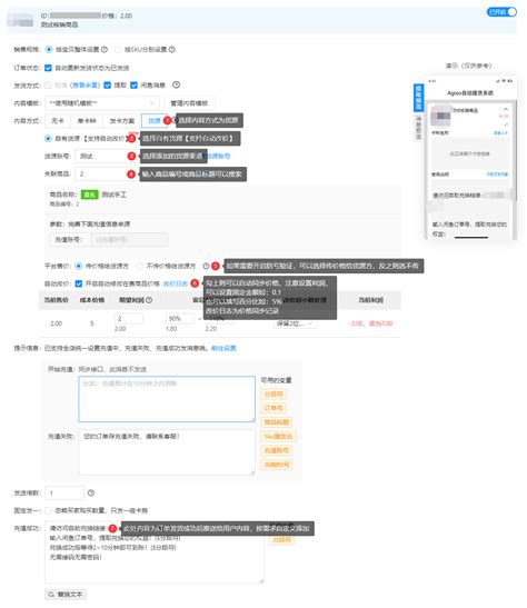 卡速售2 0 电商91卡券标准系统 KASUSHOU文档