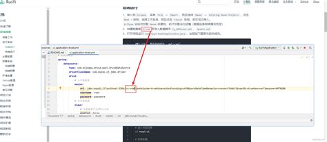 Interlij IDEA 运行 ruoyi 后端项目错误 找不到或无法加载主类 ruoyi auth