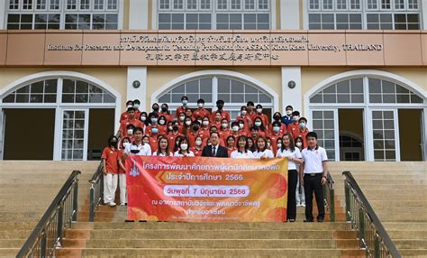 กองบริการหอพักนักศึกษา กองบริการหอพักนักศึกษา หอพักส่วนกลาง ที่อยู่ 123 หมู่ 16 ถ มิตรภาพ ต