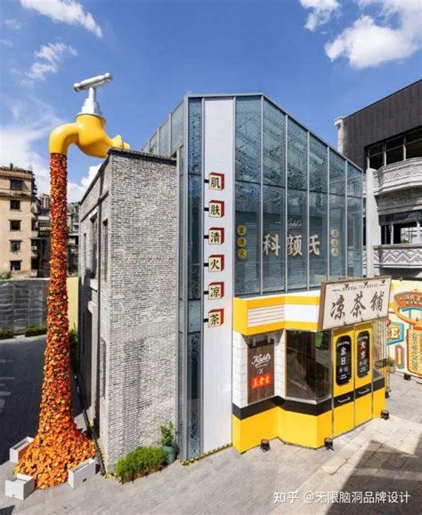 王老吉开新店了，这次是国潮复古风设计！ 知乎