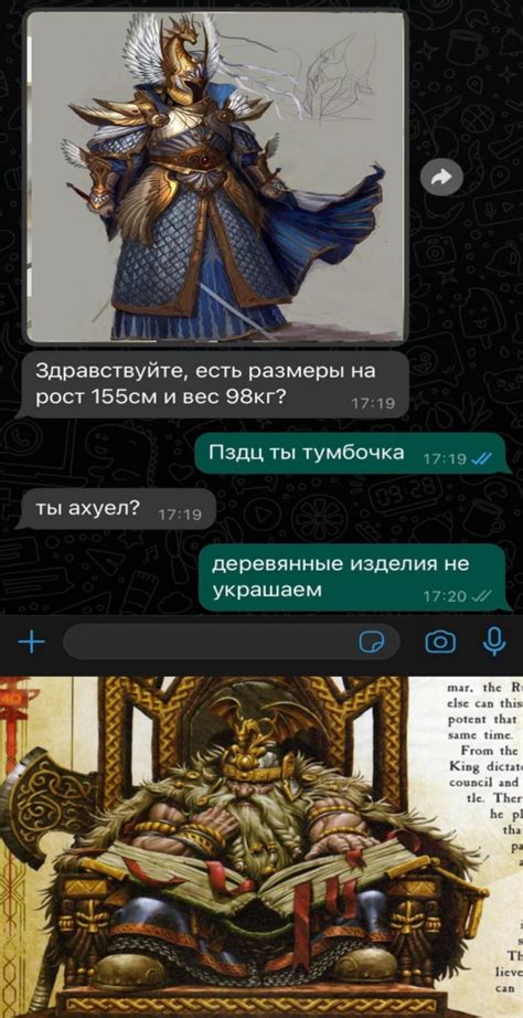 ОРОЧИЙ ЦИТАТНИК Fb Humor Fb Other Dwarfs Wh Fb Warhammer Fantasy Warhammer Fb