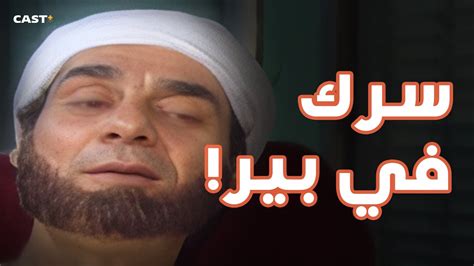 مفيش حد فرحان له 🤦‍♂️صاحب رحيم مصدوم فيه لما عرف إنه عاوز يتجوز على