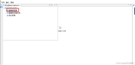 达梦mysql迁移到 达梦数据库迁移工具柳随风的技术博客51cto博客