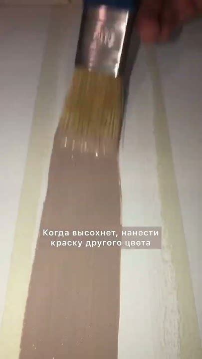 Как сделать ровным стык двух красок🤔 Shorts Youtube