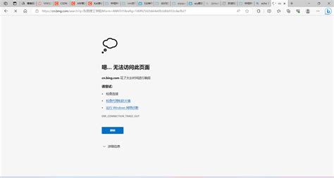 Arp攻击与欺骗 没名字别找了 博客园