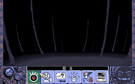 Screenshot Of Be Yond Kurodaishō Ni Mirareteru Pc 98 1996 Mobygames