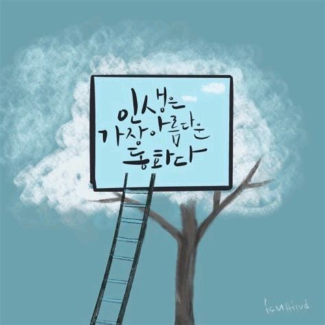 Linkedin 정승택 페이지 정말로 성공하고 싶다면 긍정적인 사고방식과 자기확신이 올바로 정립이 되어야 합니다 긍정적인 사고 방식은 문제 해결과 성취를