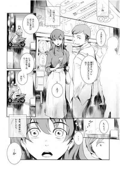 niketsu no futari nhentai hentai doujinshi and manga
