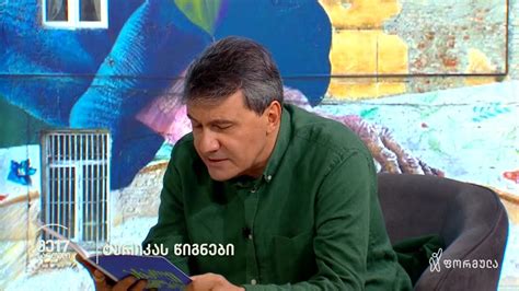 გიორგი კეკელიძე ახალი სიმღერები დათო ტურაშვილი Youtube