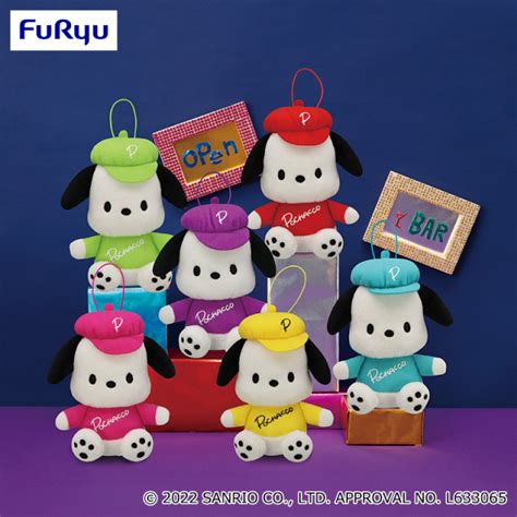 ポチャッコ カラフルキャップマスコット プライズの商品詳細 キャラ広場