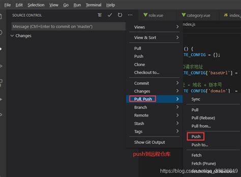 Vscode集成git Csdn博客