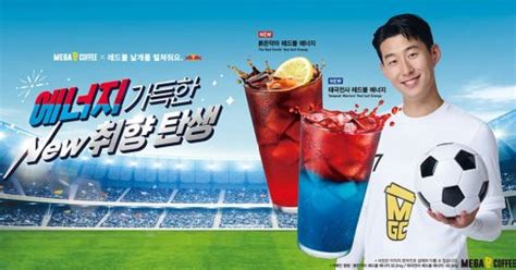 메가커피 겨울 신메뉴 5종 선봬 달콤함 가득·에너지 가득”