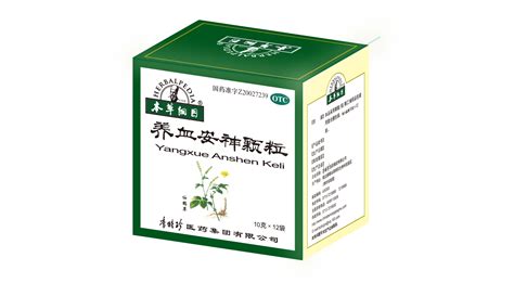 李时珍医药集团