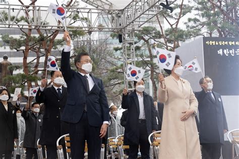 제102주년 3·1절 기념식 효자동사진관