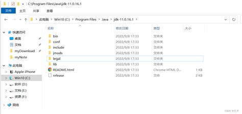 Win10系统jdk11016下载安装与环境变量配置jdk11环境变量配置win10 Csdn博客