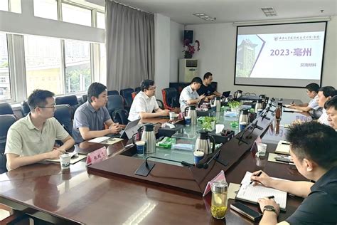新闻动态 南京大学环境规划设计研究院