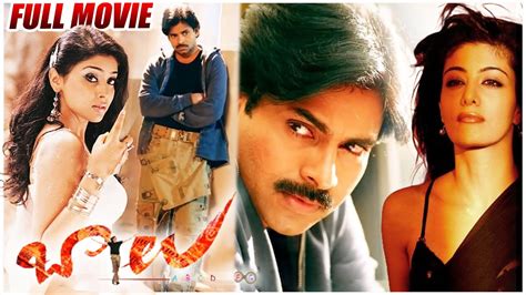 Pawan Kalyan And Shriya Saran Superhit Telugu Full Hd Movie Neha