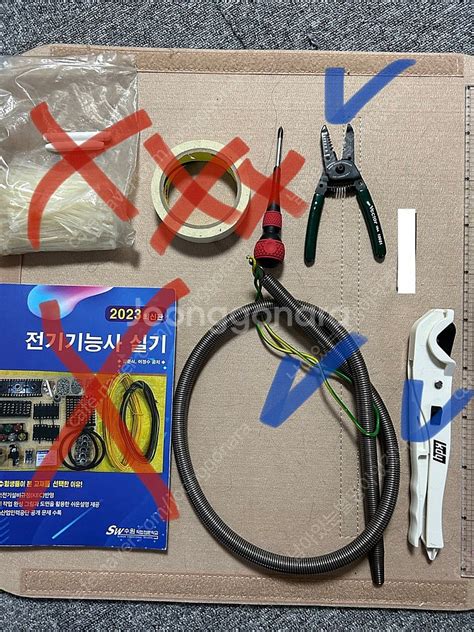 전기기능사 실기 스프링벤더 파이프커터 스트리퍼 산업안전공구함 중고나라