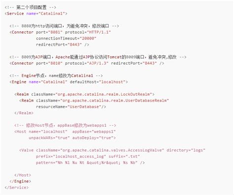 一个 Tomcat 下如何部署多个项目？附详细步骤一个tomcat部署多个项目 Csdn博客