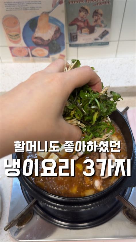 백반집첫째딸 달별 밥이 후루룩 들어가서 기본 두그릇 보장⬇️ 무 밀푀유나베 드셔보셨나요 무 썰고 그 위에 고기 붙이는 것만 일이지 생각보다 레시피가 간단해서