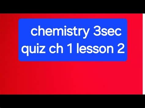 chemistry 3sec chapter lesson 2 quiz كيمياء ث عامة امتحان علي الدرس باب