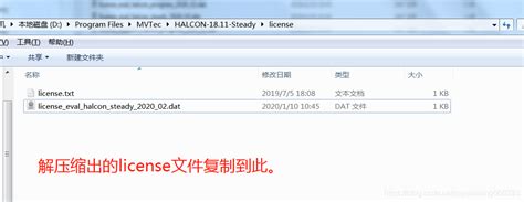 1、halcon安装配置和软件界面介绍 halcon程序不能双击打开 csdn博客