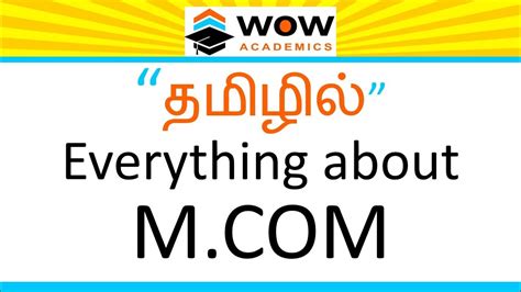 Tamil M Com Course Course Details Explained Eligibility Duration Registration Fees Youtube
