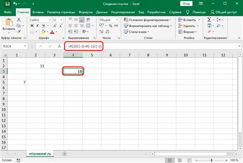 Как сделать ссылку в Excel