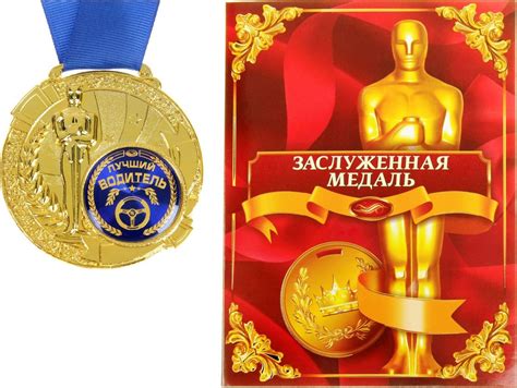 Поздравление Лучшего Работника Года — Pozdravlyamba.ru