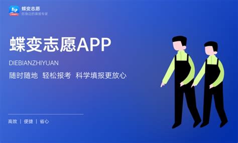 公费师范生怎么报名 报名流程整理高三网
