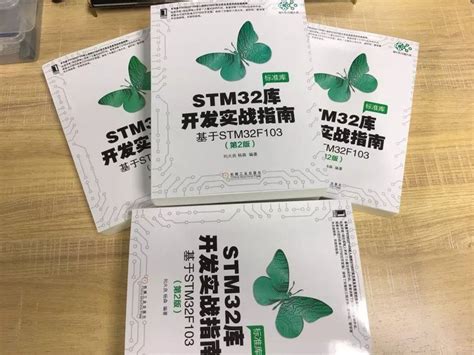 Stm Stm F