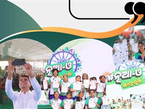 Odisha CM Launches The Revolutionary Nua O Scholarship Scheme Odisha