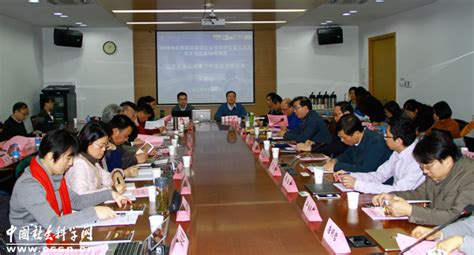 经济全球化背景下中国反垄断战略研究”在上海交大开题媒体聚焦上海交通大学新闻学术网