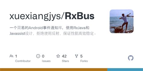 Github Xuexiangjysrxbus 一个简易的android事件通知库，使用rxjava和javassist设计