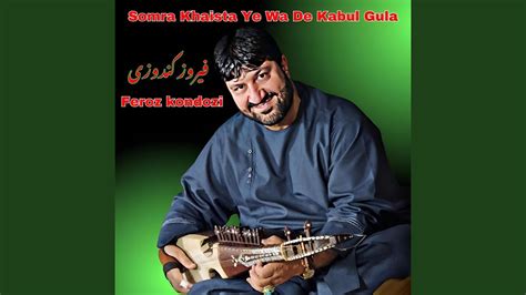 Somra Khaista Ye Wa De Kabul Gula YouTube