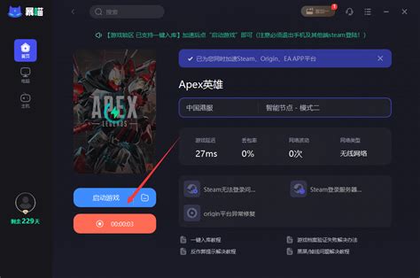 Apex Steam Origin