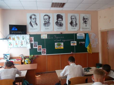 Сайт учителя української мови та літератури Фотогалерея
