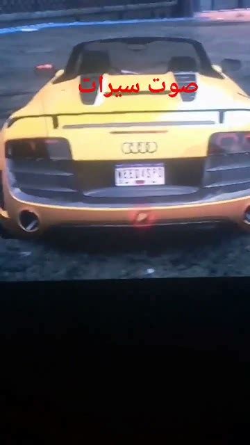 صوات سيرات Youtube