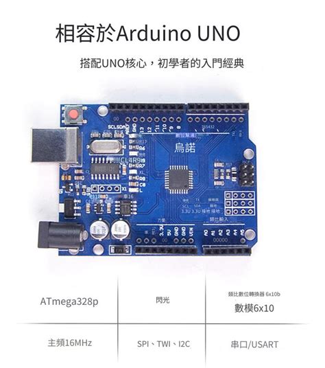 Arduino Uno 小六軸機械手臂 記憶模式搖桿控制手機控制 良棋科技 Z 機研